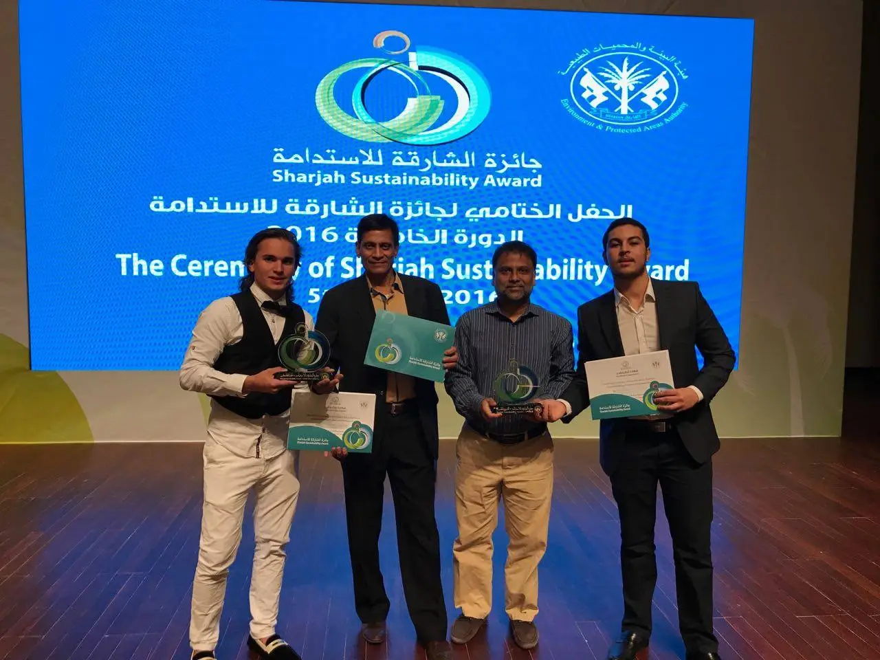 Sharjah Sustainability Award Smart Application Design